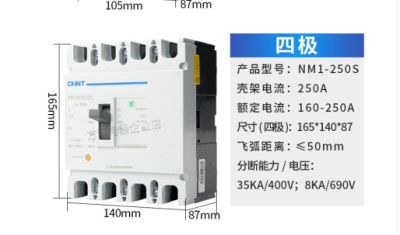 China Chint Nxm Series MCCB Circuit Breaker Acb 630A 50Hz 60Hz ...